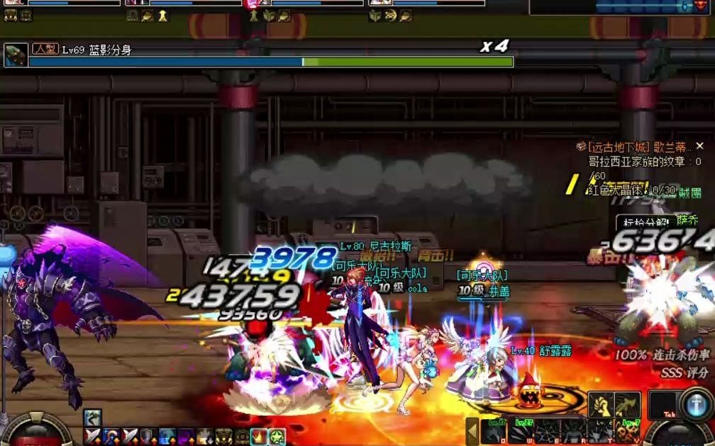 台服DNF70版本4人组队地狱级乌龟_哔哩哔哩_bilibili