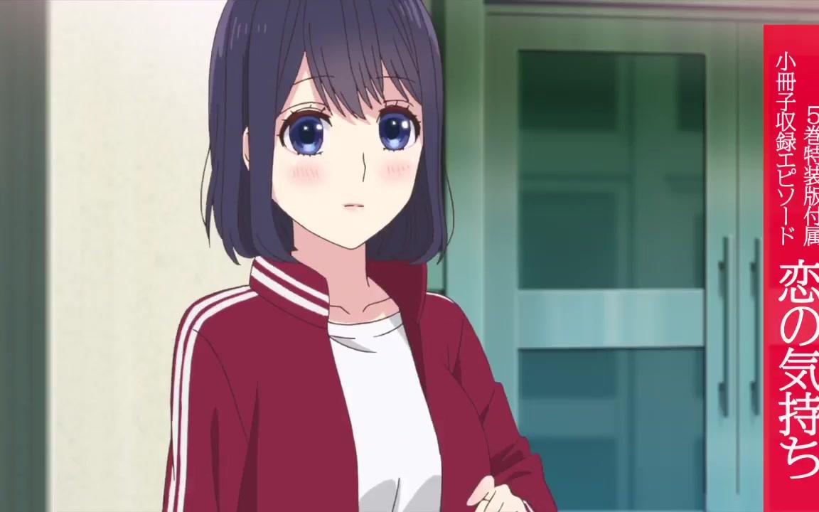 【OAD】恋爱禁止的世界 原创动画 第8卷限定版发售决定PV_哔哩哔哩_bilibili