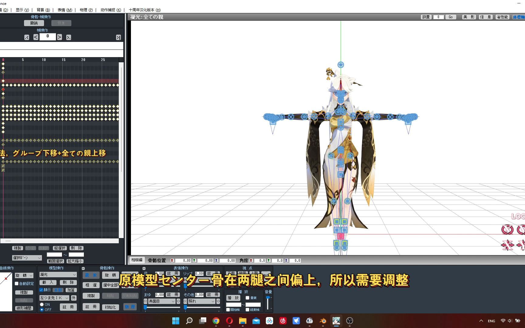 【ThreeDPoseTracker】一款免费人工智能动作捕捉软件（可导到Blender，可用于VRM，MMD）