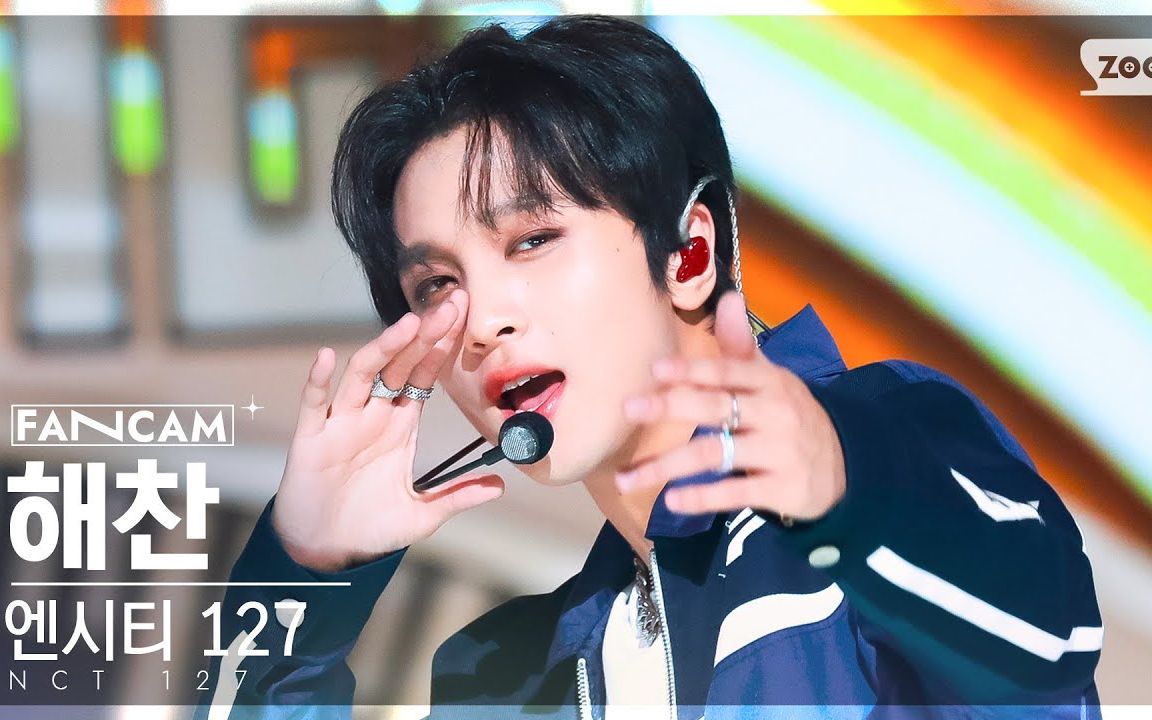 重回黑发啊啊啊！请和紧身裤锁一辈子！【李楷灿】【4K竖屏直拍】NCT 127 '疾驰(2 Baddies)' SBS人气歌谣 HAECHAN fancam_哔哩哔哩_bilibili