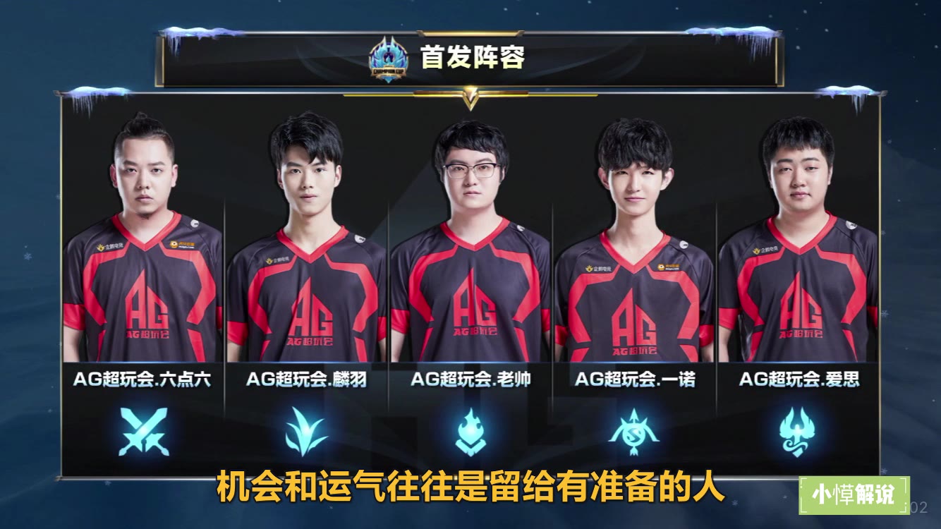 QG野核1dao仅仅打出1.8%的伤害占比，月光却这样放过他，自食其果_哔哩哔哩_bilibili