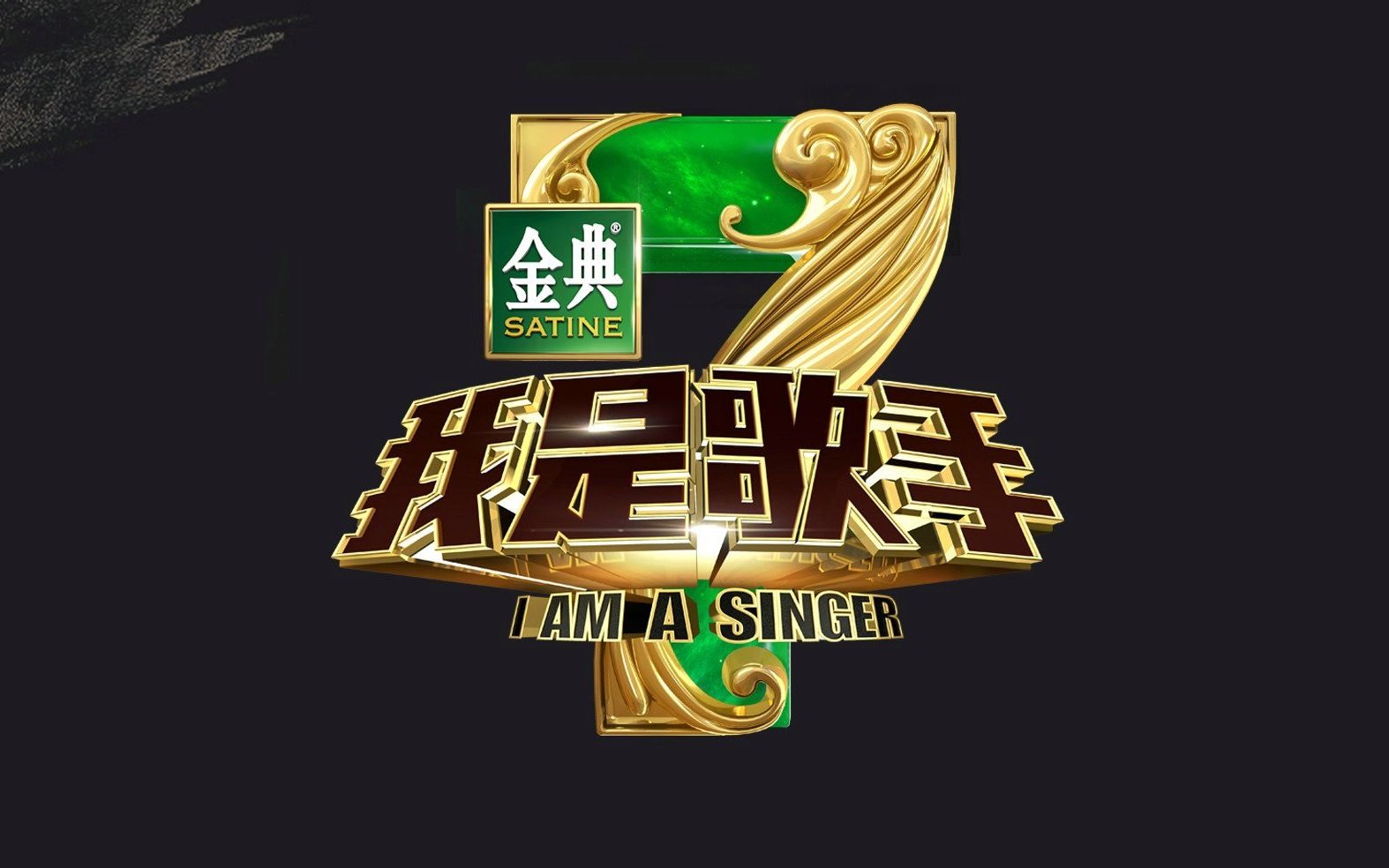 史上最精致的一季 我歌4赛程回顾(下) 林橙汁汁 林橙汁汁 哔哩哔哩视频