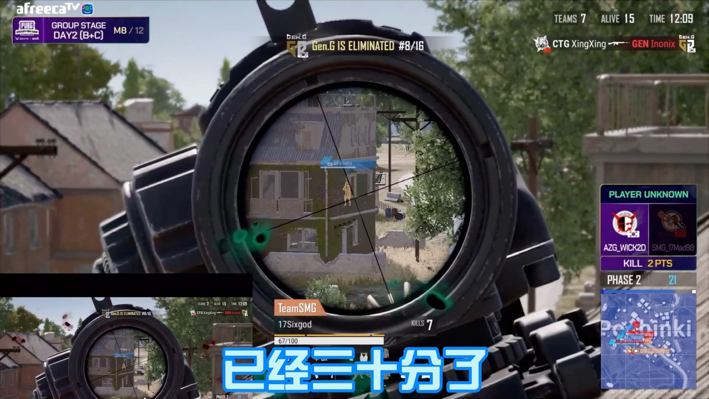 APL第二天 第四场 韩国解说视角（翻译版）把SMG SIXGOD夸上天了还有韩国网民的弹幕【SMG】《吃鸡PUBG》_哔哩哔哩_bilibili