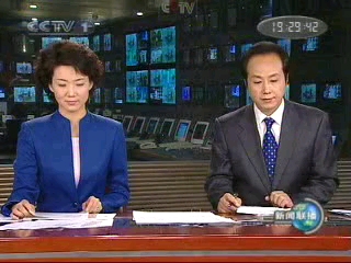 【放送文化】历年6月7日CCTV1新闻联播前后广告（2006～2014）_哔哩哔哩_bilibili