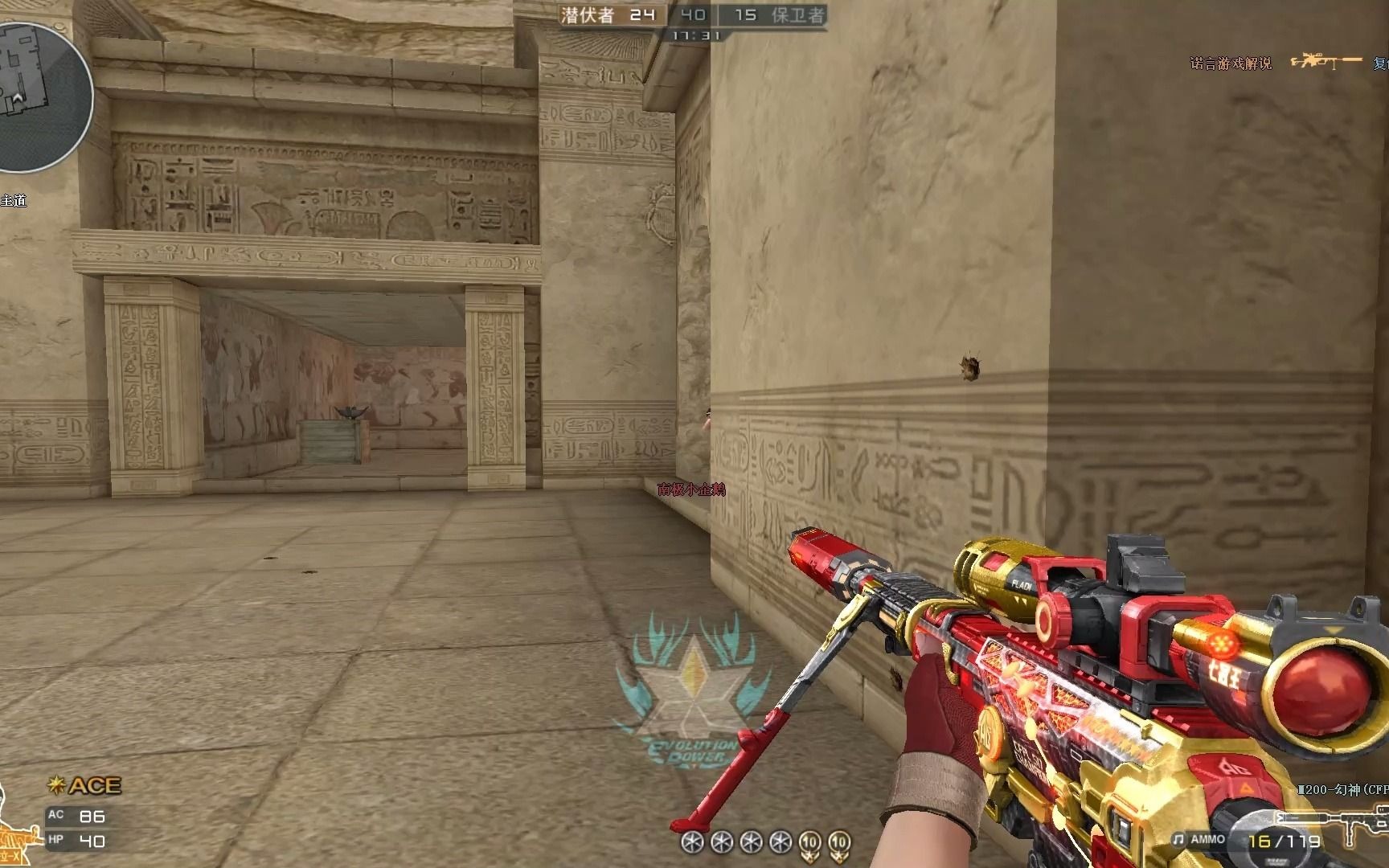 【狙击竞速】M200幻神 4分32秒_穿越火线