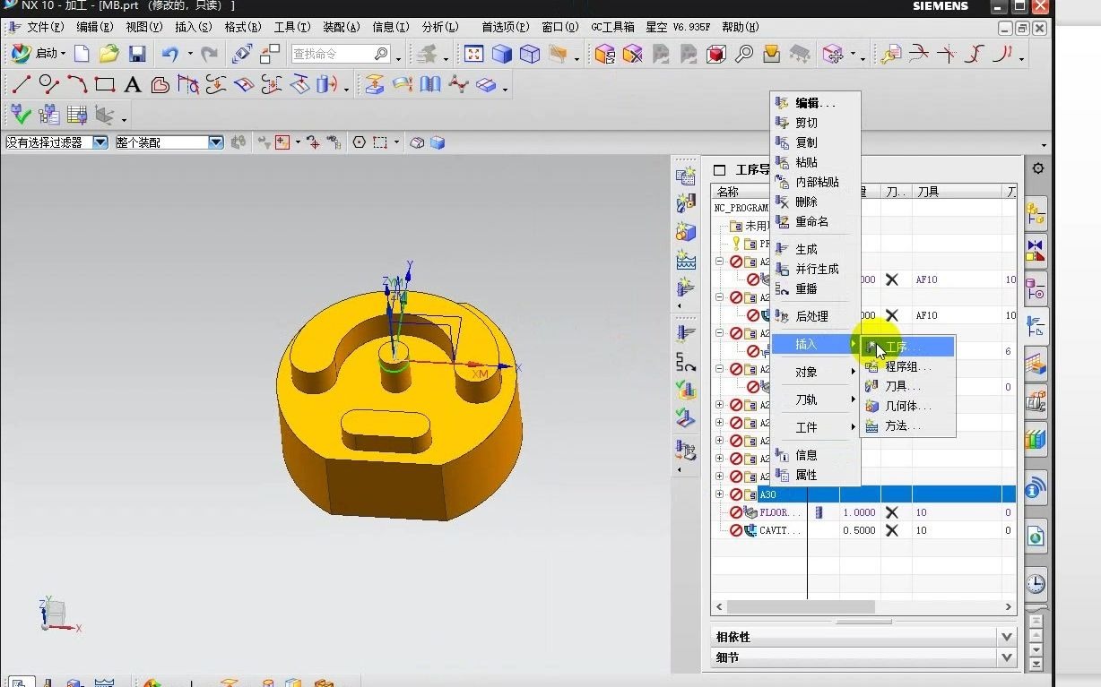UG10.0编程-第27节螺纹铣(外螺纹）_哔哩哔哩_bilibili