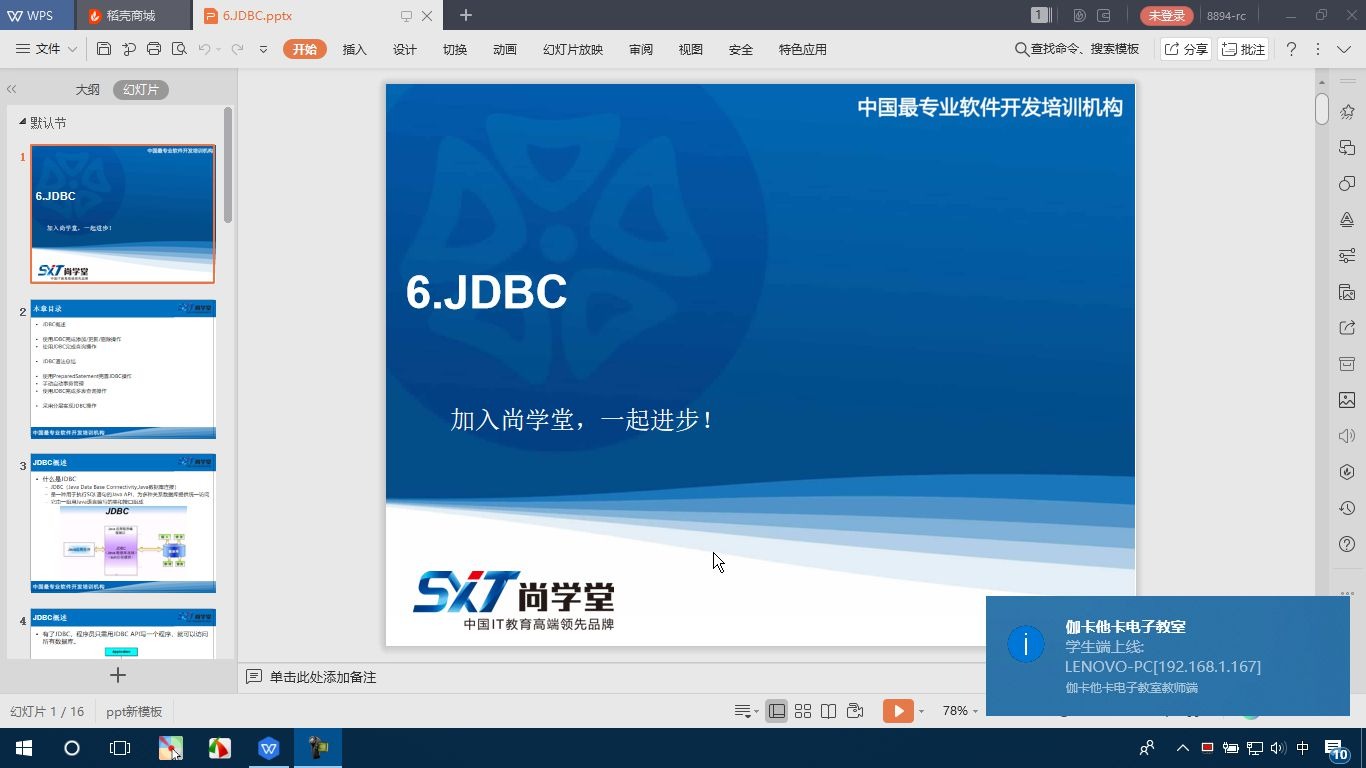 JDBC、JDBC连接Oracle数据库_哔哩哔哩_bilibili