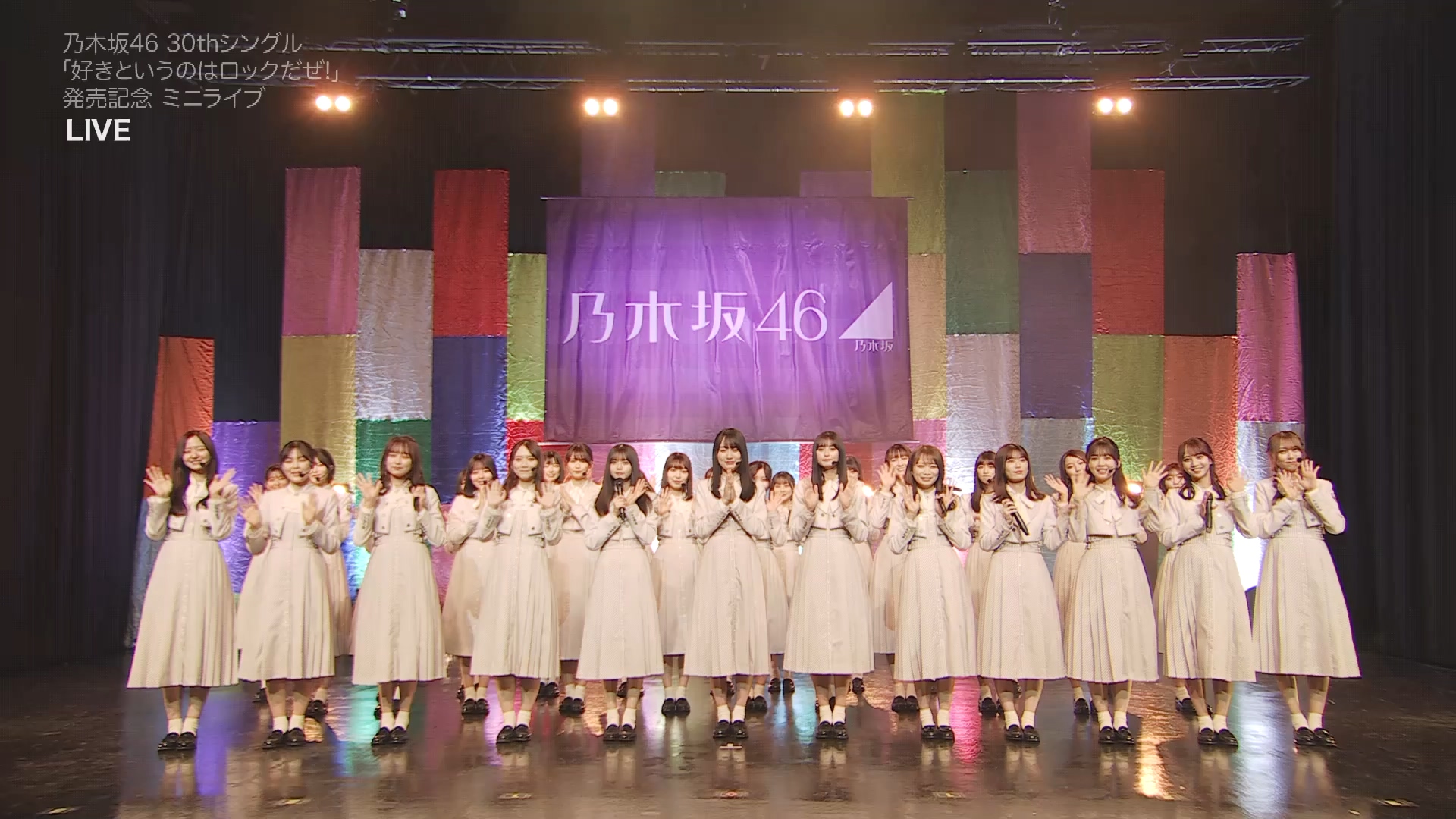 「シーサイドカラオケパーティー2022 Autumn 」河瀬茉希 Cut