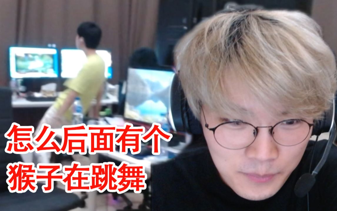 FPX新AD在看到Doinb跳舞：我后面有个猴子在跳舞。 队内文化持续输出中！_哔哩哔哩_bilibili