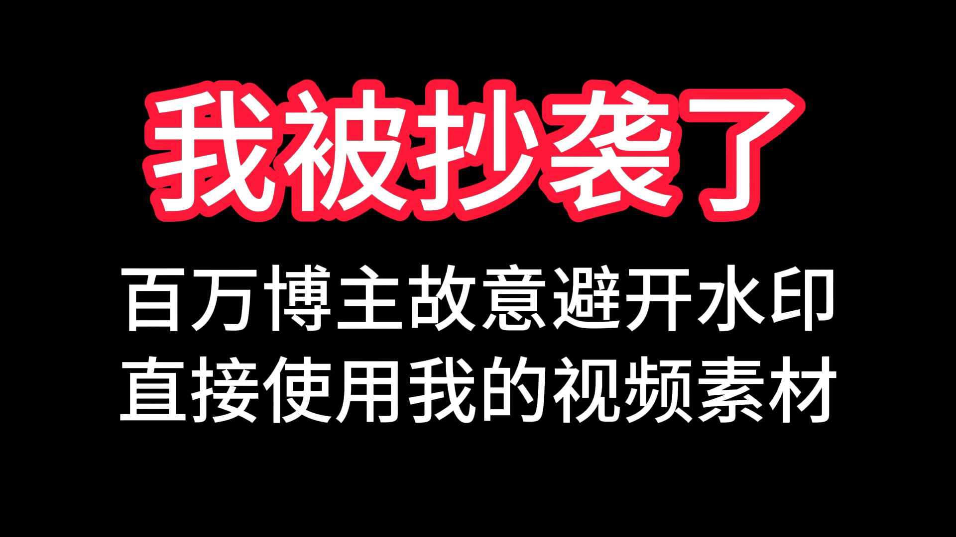 猫 我就往这一坐就把你迷的神魂颠倒~” 泠舟02 默认收藏夹 哔哩哔哩视频