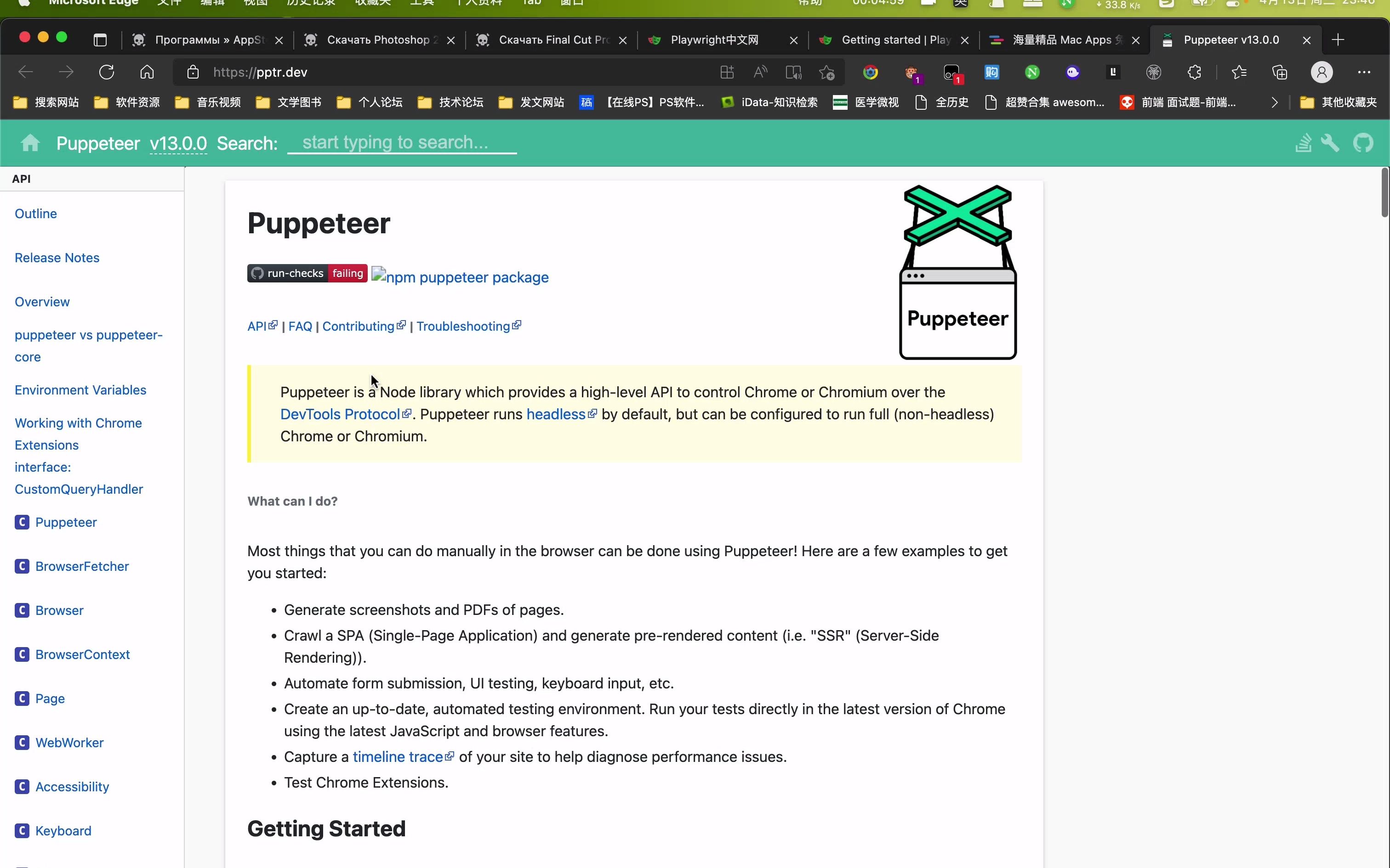 比Puppeteer更强大的自动化测试框架，微软Playwright，支持NodeJS/Java/Python/.NET_哔哩哔哩_bilibili