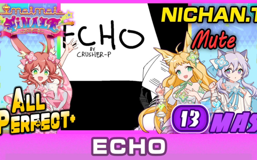 [Mute & Skill] ECHO (MASTER) ALL PERFECT+ [Maimai PiNK+]-NICHANTAE-NICHANTAE-哔哩哔哩视频