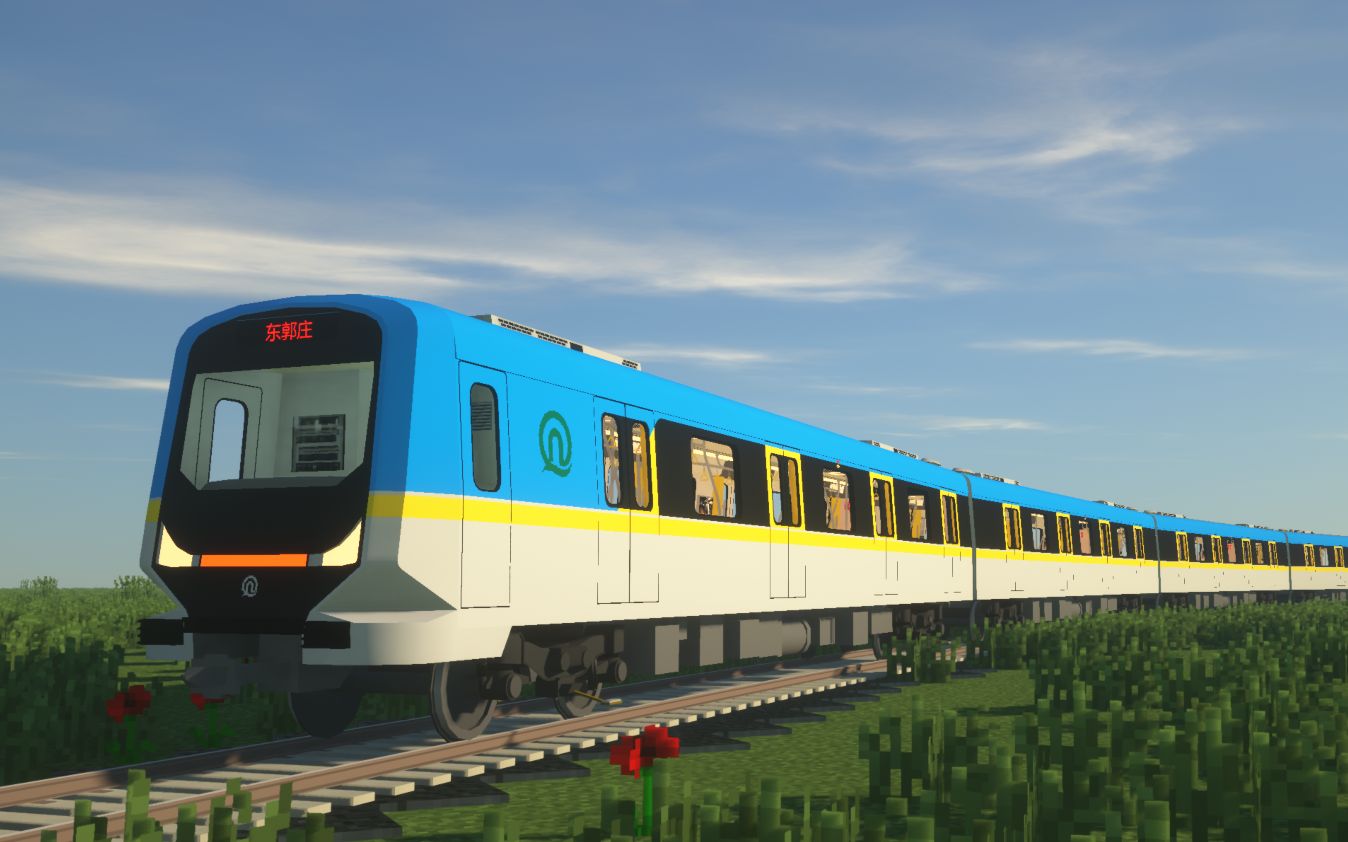 Minecraft中最真实的青岛地铁列车！RealTrainMod青岛地铁一号线八号线车辆追加PV_哔哩哔哩bilibili_我的世界