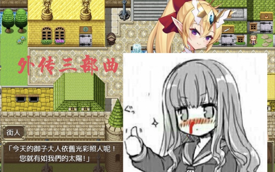精灵的奴隶御子菲涅 官方中文无修版