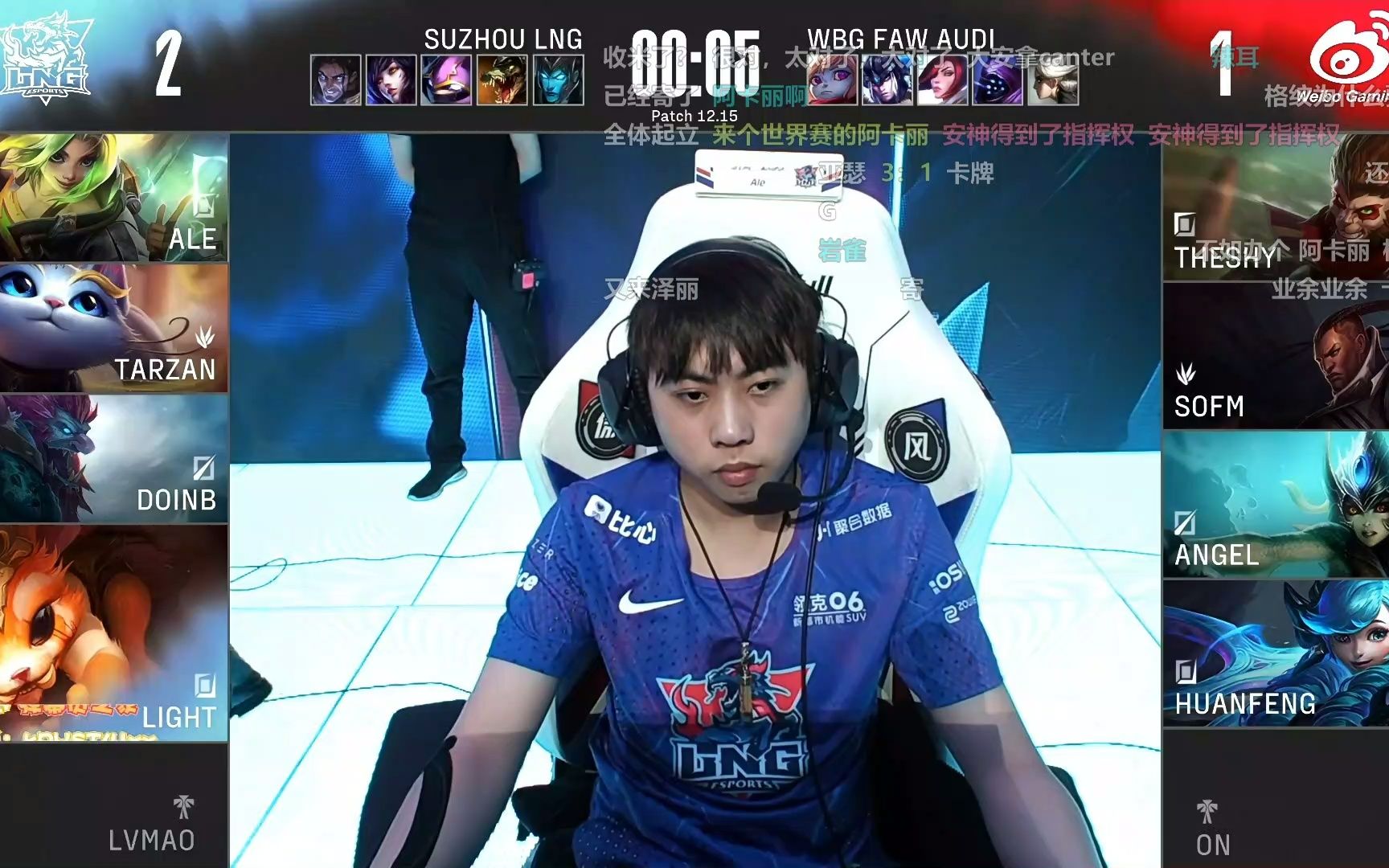 LPL夏季赛季后赛WBG vs LNG BO5第四局 二路水晶哥_哔哩哔哩_bilibili