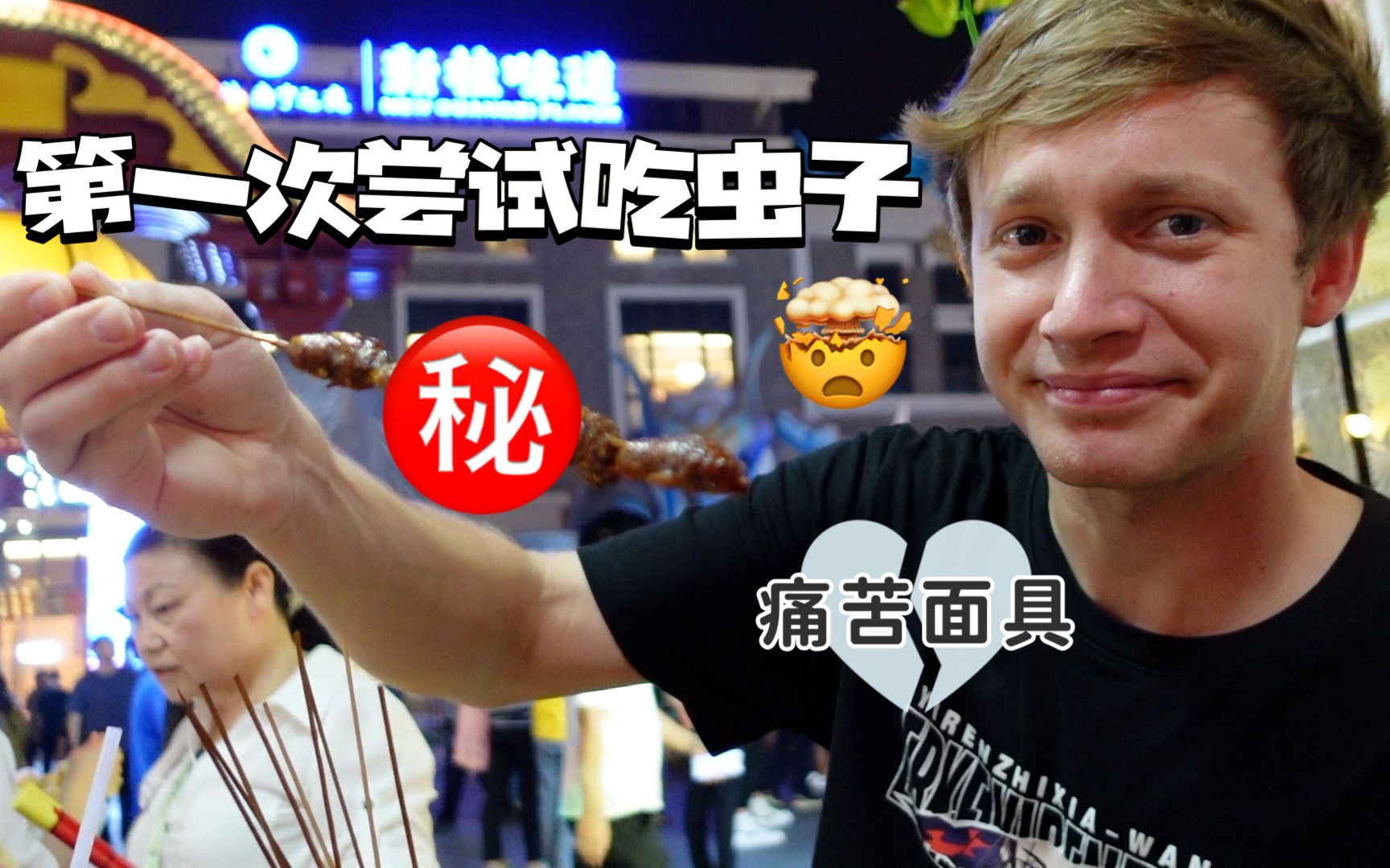 Ryan体验到了调休的痛苦！酸酸为了30w粉丝亲手作画！-hellotina陈甜甜-hellotina陈甜甜-哔哩哔哩视频