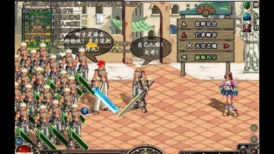 dnf3_哔哩哔哩bilibili