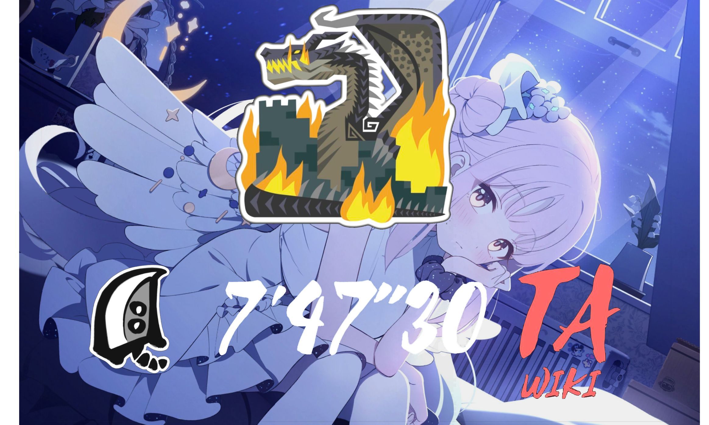 【MHWI/未花大剑】 黑龙 7′47′30 TA规则-花岬--花岬--哔哩哔哩视频