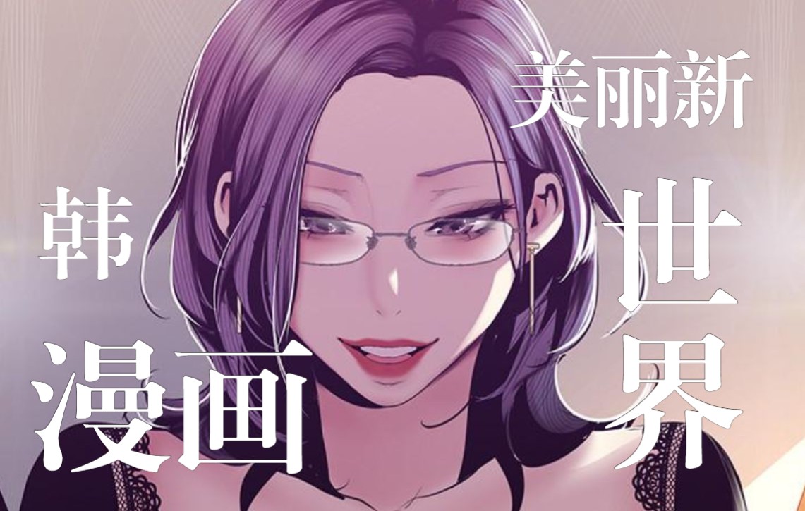  bilibili
