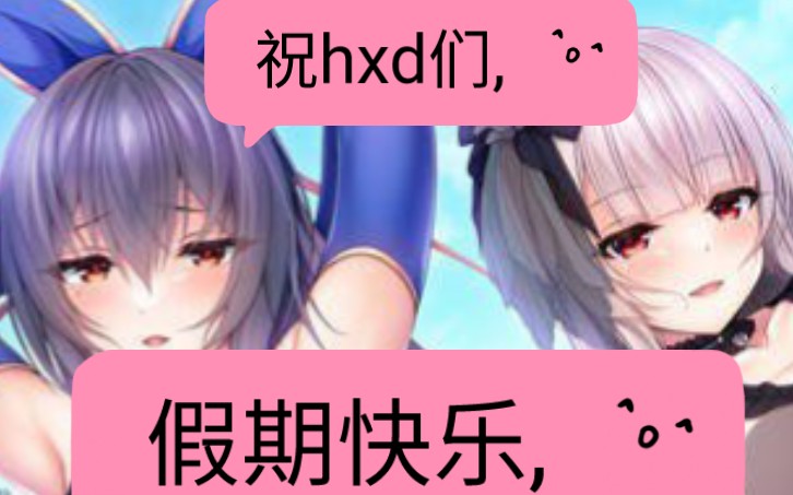 krkr 机翻 adv超拔作 已打全cg,小粥2_哔哩哔哩_bilibili