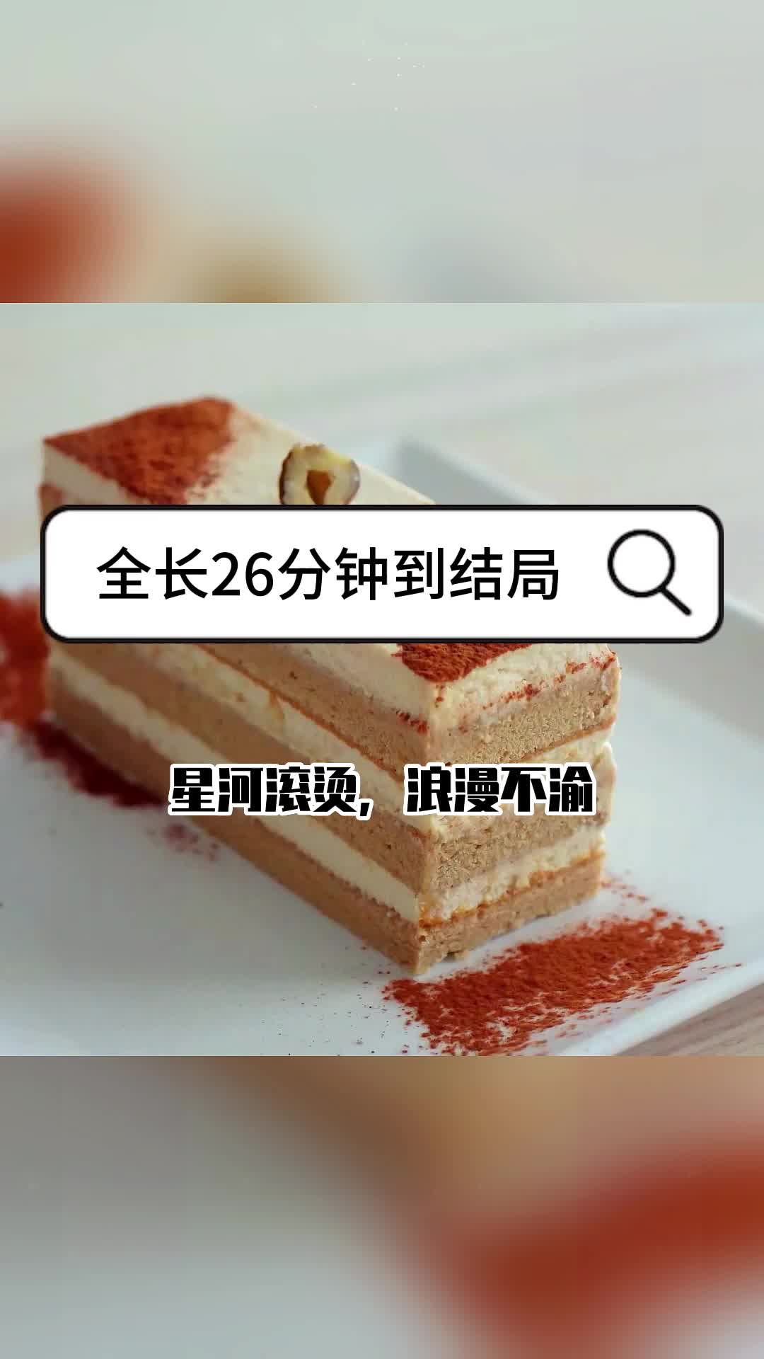 (有点甜吧)当着男朋友的面,我亲了他兄弟,那晚聚会玩游戏 岁月不温柔了 岁月不温柔了 哔哩哔哩视频