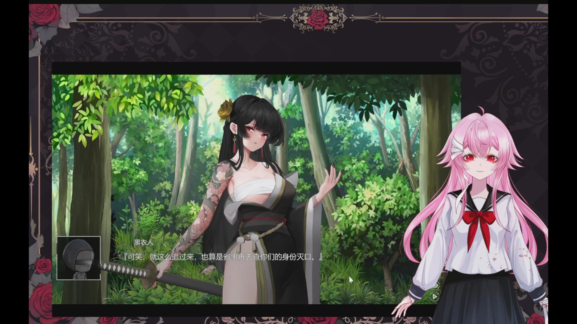 SLG欲之梦Dream Lust 哇！她的花臂好好看！-风辰琳雪儿-风辰琳雪儿-哔哩哔哩视频