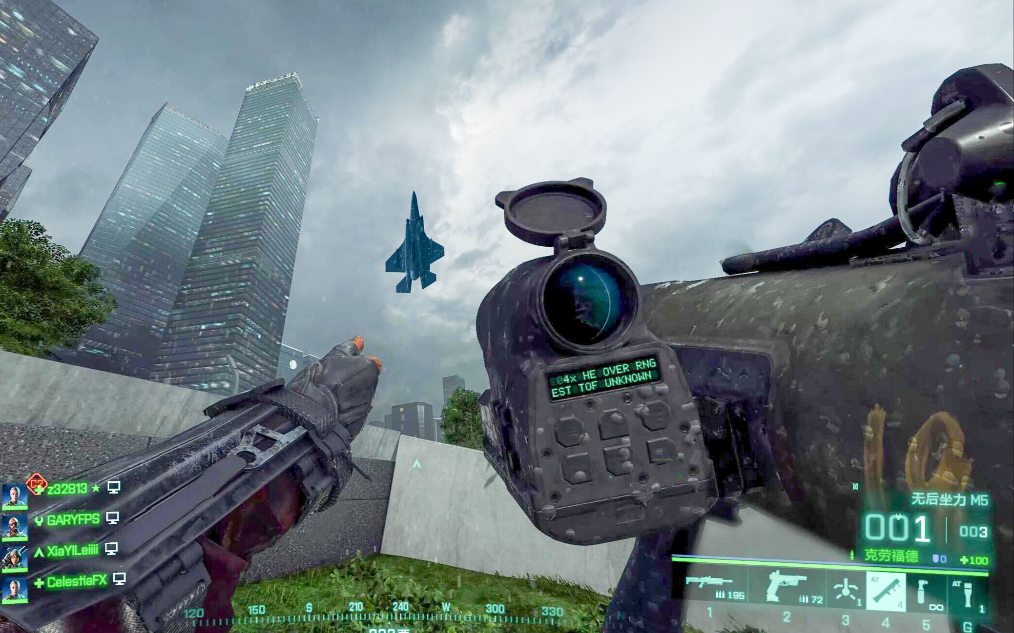 当战地玩家吃多了火控雷达就会这样-咖喱FPS-咖喱FPS-哔哩哔哩视频