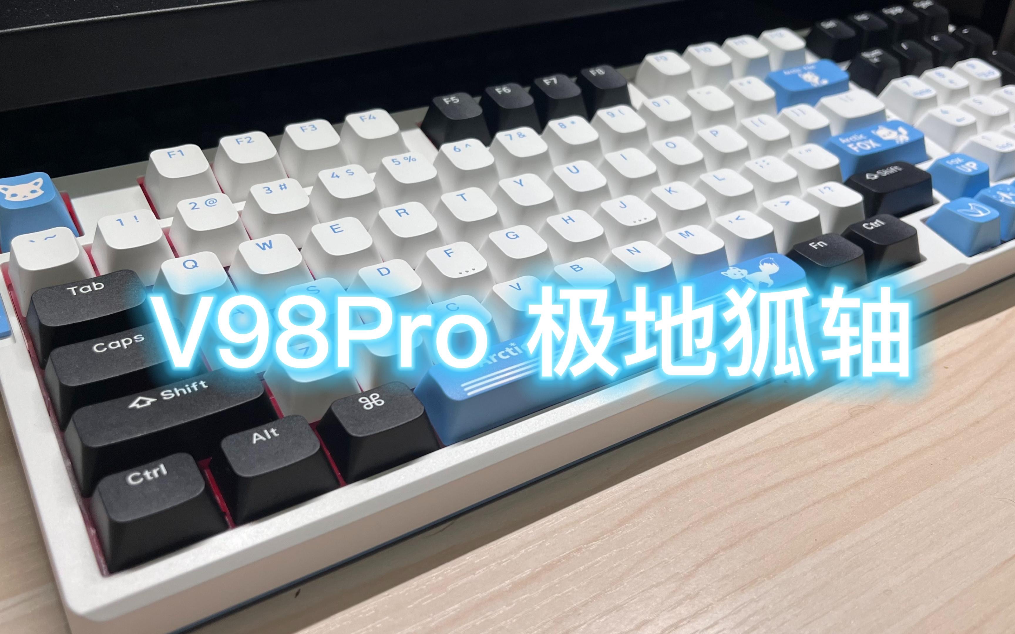 游戏动力vgn V98pro说明书