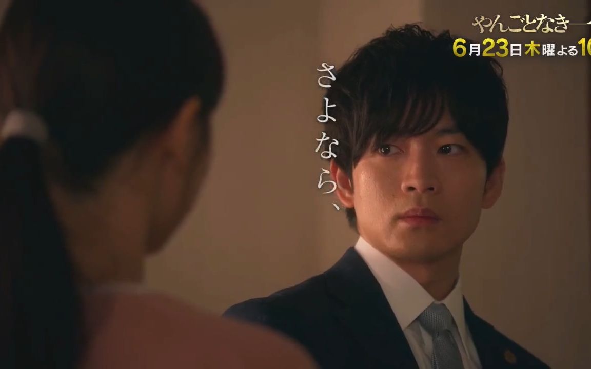 【追洸中字】230601 NHK大家的歌 再见的另一边