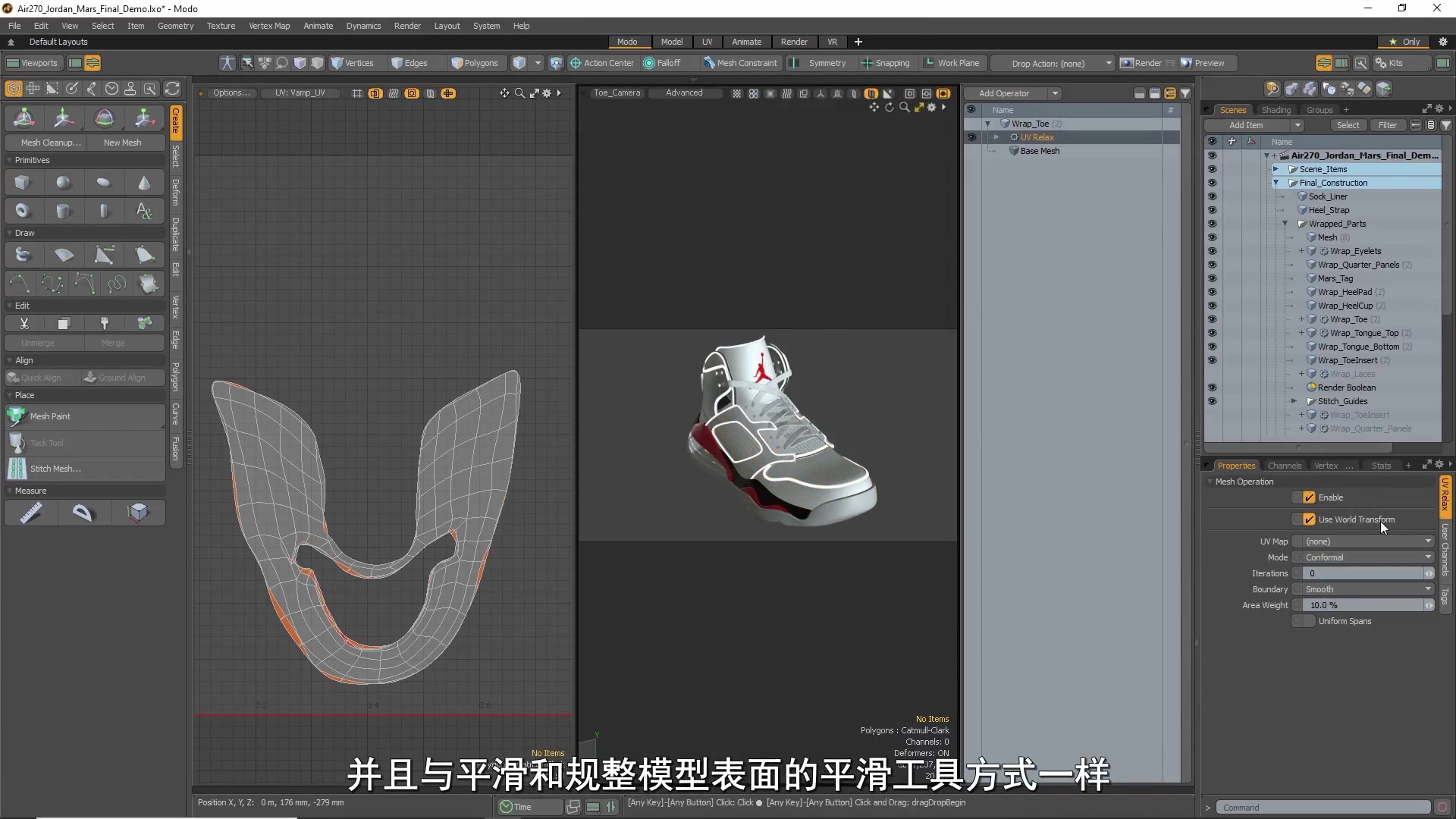 Modo 14.1 新特性系列 1 - 渲染增强_哔哩哔哩_bilibili