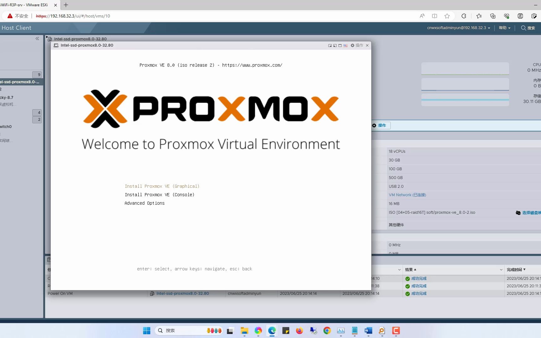 proxmox-VE8.0-pve8.0安装测试，proxmox8.0和proxmox7.4对比。-movno1-movno1-哔哩哔哩视频