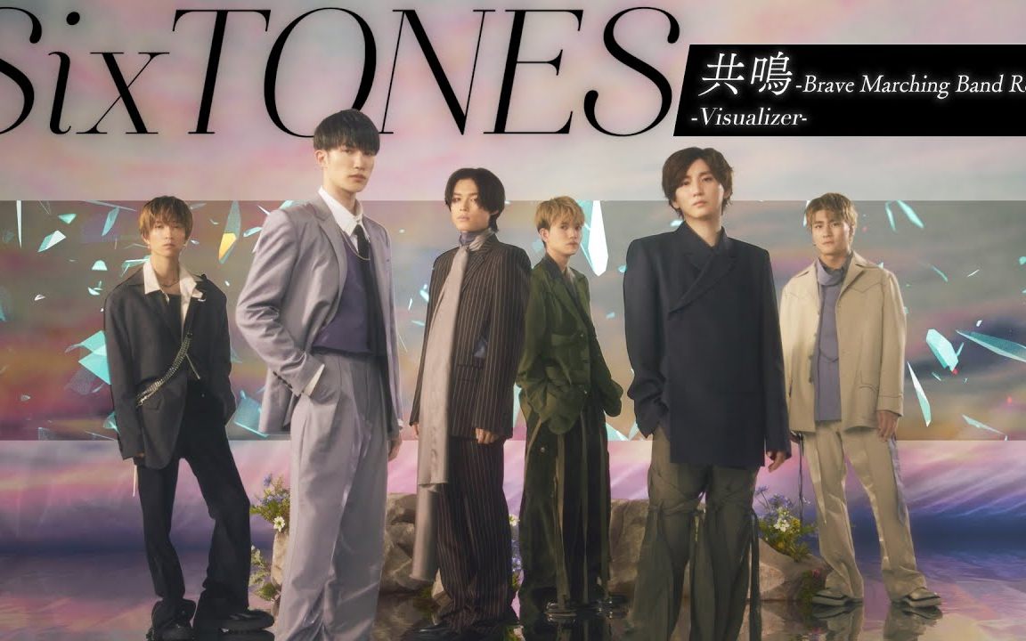 【SixTONES】7单 Visualizer MV【合集】_哔哩哔哩_bilibili