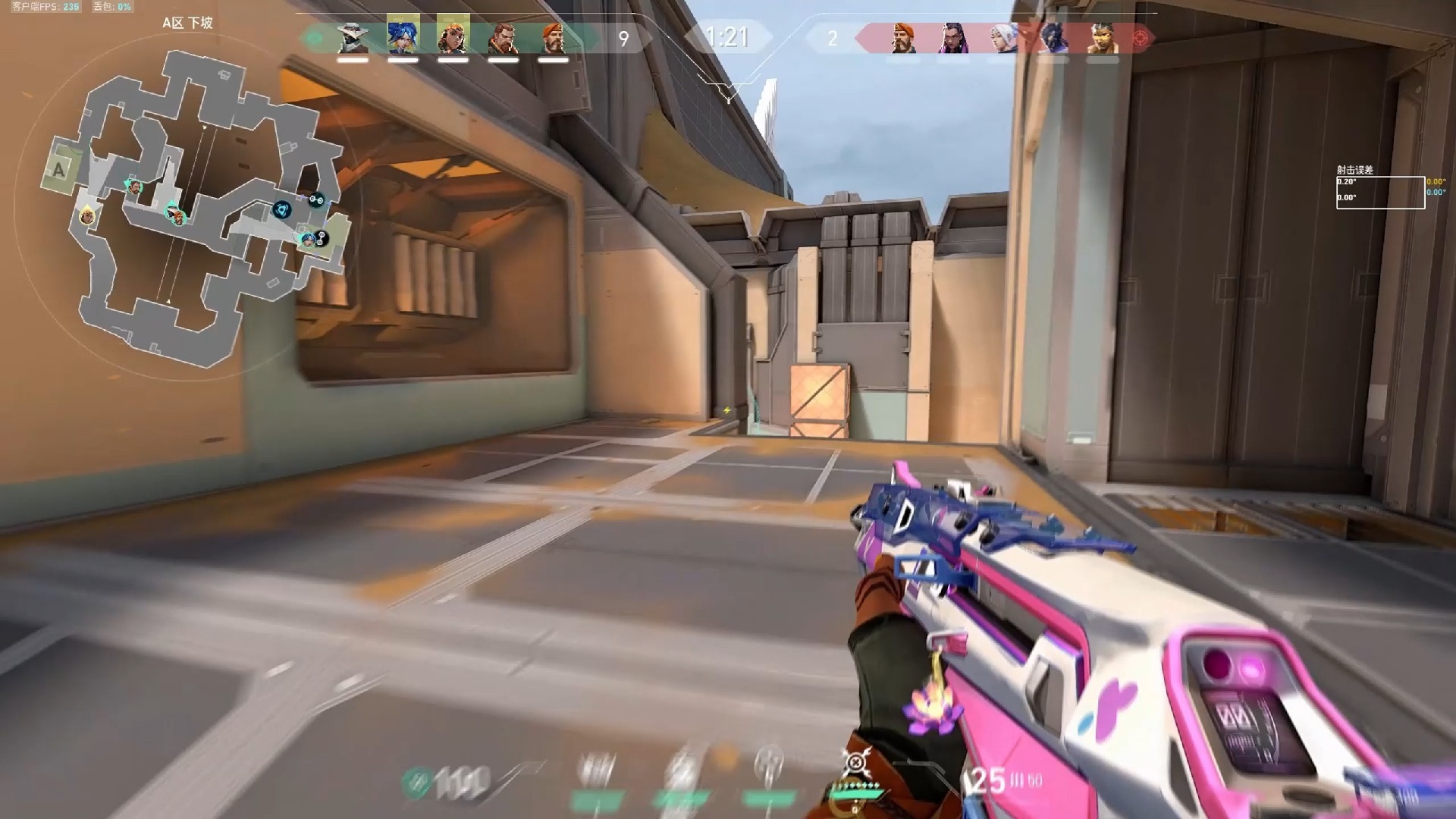 雷兹身法日记9-冰可乐Raze-冰可乐Raze-哔哩哔哩视频