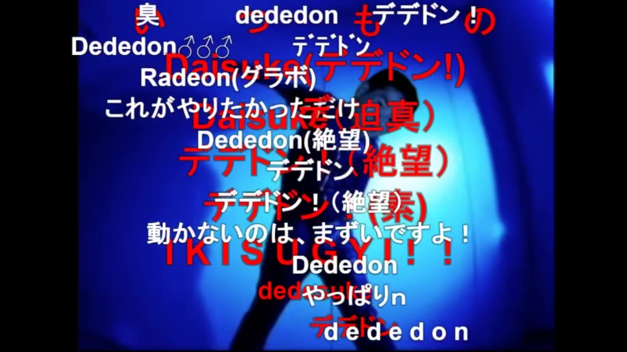 噔噔咚！（Daisuke）_哔哩哔哩_bilibili