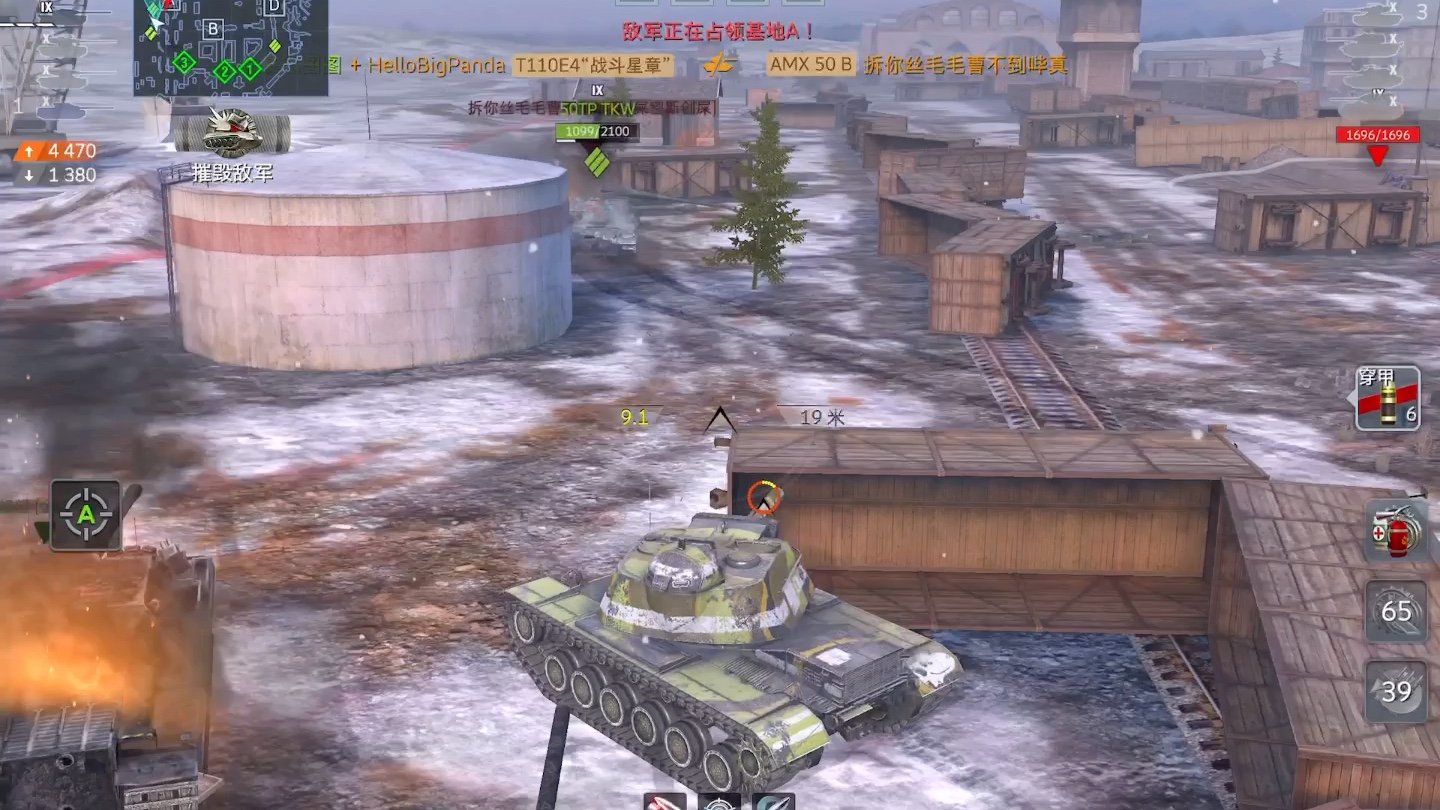 T110E5第一个MVP