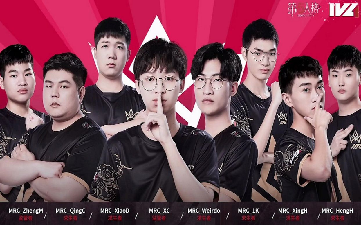 【2021IVL】年度回顾——MRC战队_手机游戏热门视频