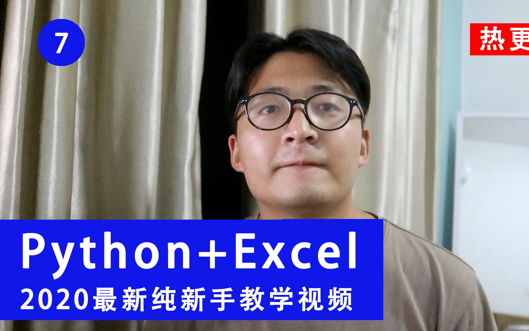 [程序员小飞]Python第七课——如何选取excel表格的行数据和列数据_哔哩哔哩_bilibili
