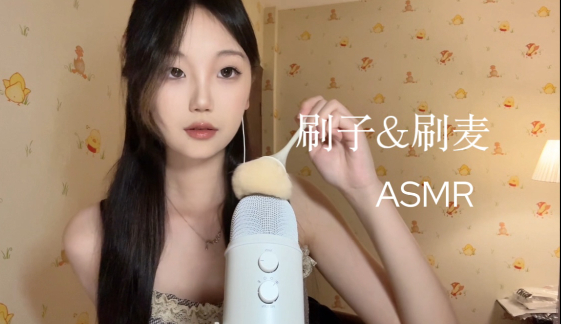 【ASMR扮演】医生为你清理耳垢。超舒服的掏耳采耳！气声轻语中文声控哄睡，情景助眠-Jimzhe-50%助眠-哔哩哔哩视频