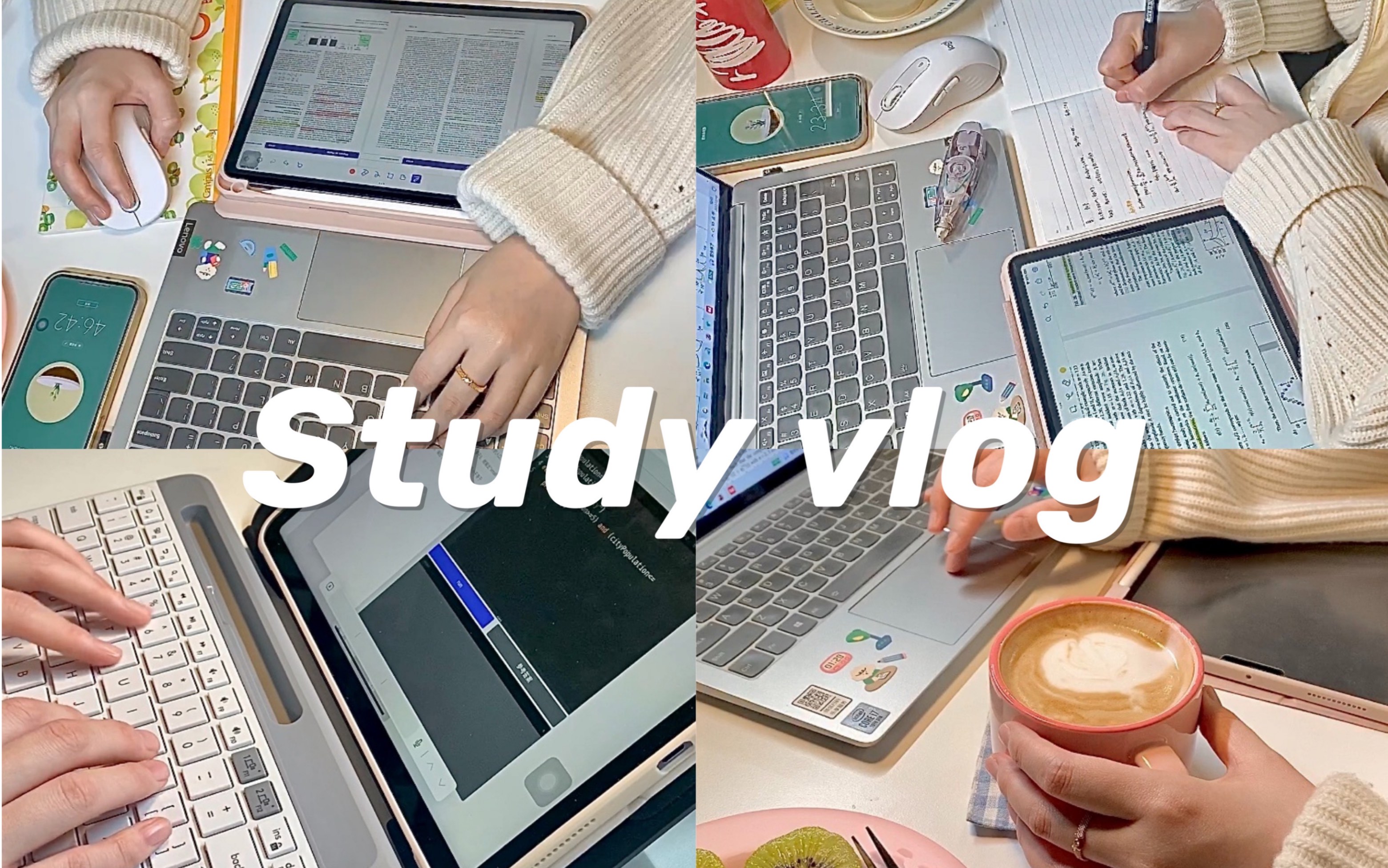 Study vlog·宅家高效学习6h·寒假才是完全属于自己的科研学习时间·动力向倍速学习视频-葡萄wpt-葡萄wpt-哔哩哔哩视频