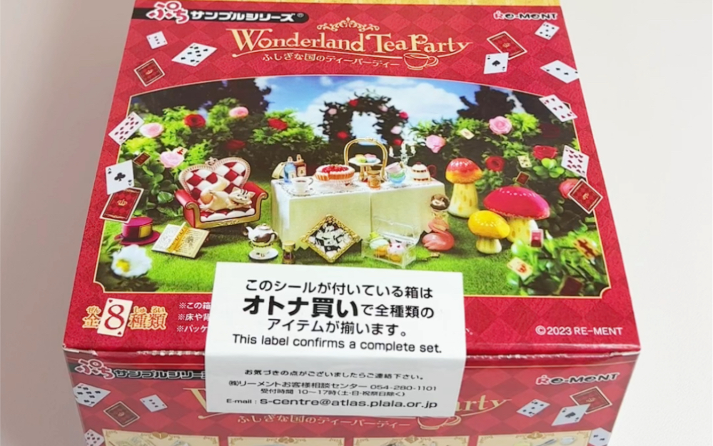 【微缩玩具】 Re-ment不可思议王国茶会 爱丽丝梦游仙境-金鱼酱666-金鱼酱666-哔哩哔哩视频