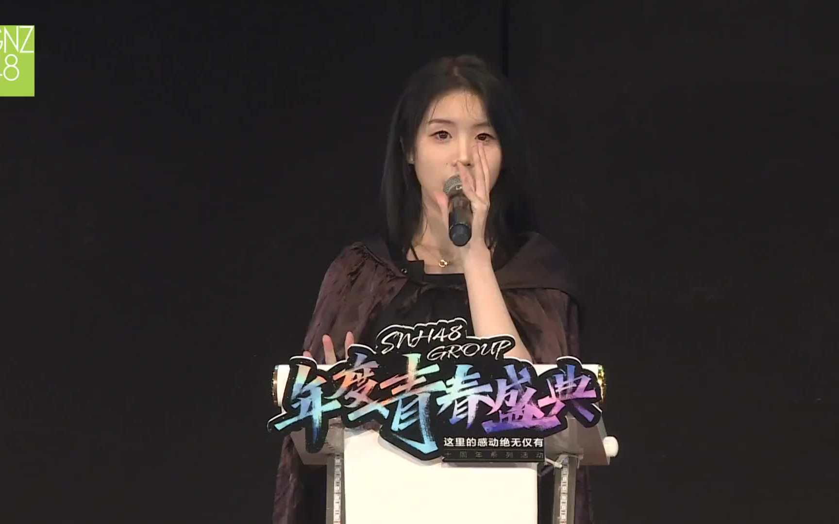 2022.08.16 SNH48 GROUP《年度青春盛典答谢展演（第二阶段入围）·第四场》 梁乔公演cut【梁乔】【大小乔】_哔哩哔哩_bilibili