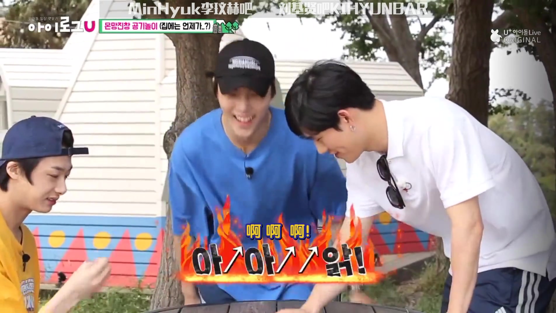 【两站联合】monsta X的i Log U Ep 8 花絮(济州岛团综) Minhyuk李玟赫 鲸绽 Mx济州岛团综 哔哩哔哩视频