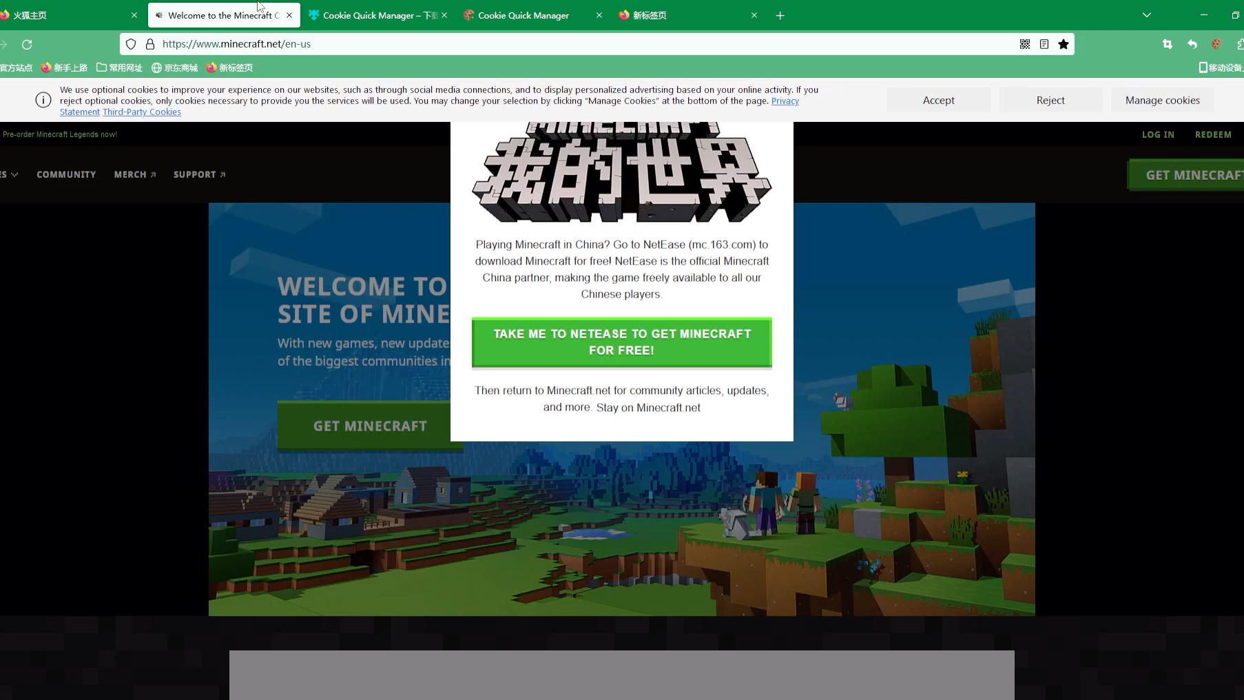 Zelix ｜怎么方便且快捷使用cookies卡-Unkme-Unkme-哔哩哔哩视频