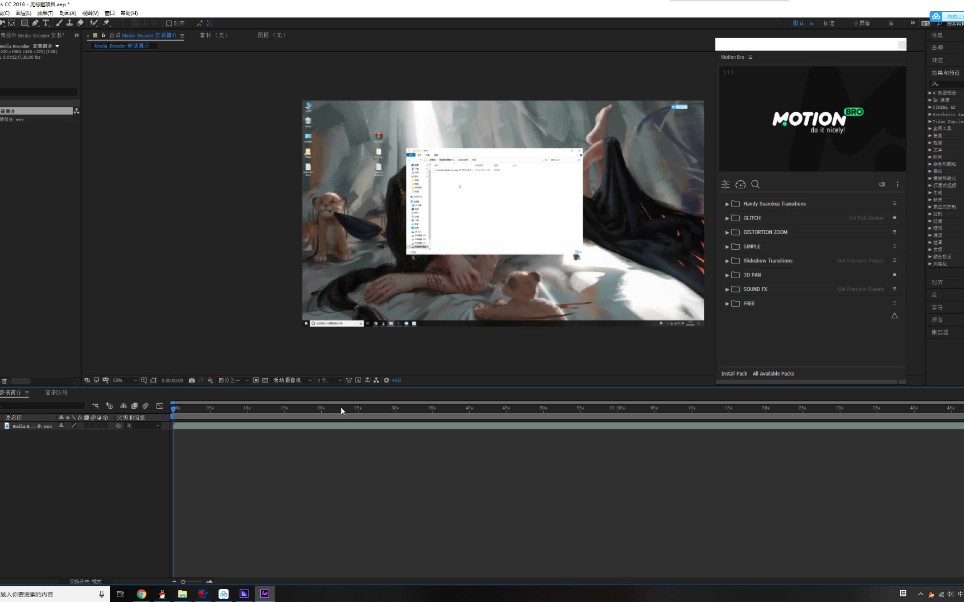 After Effects通过Media Encoder导出教程_哔哩哔哩_bilibili