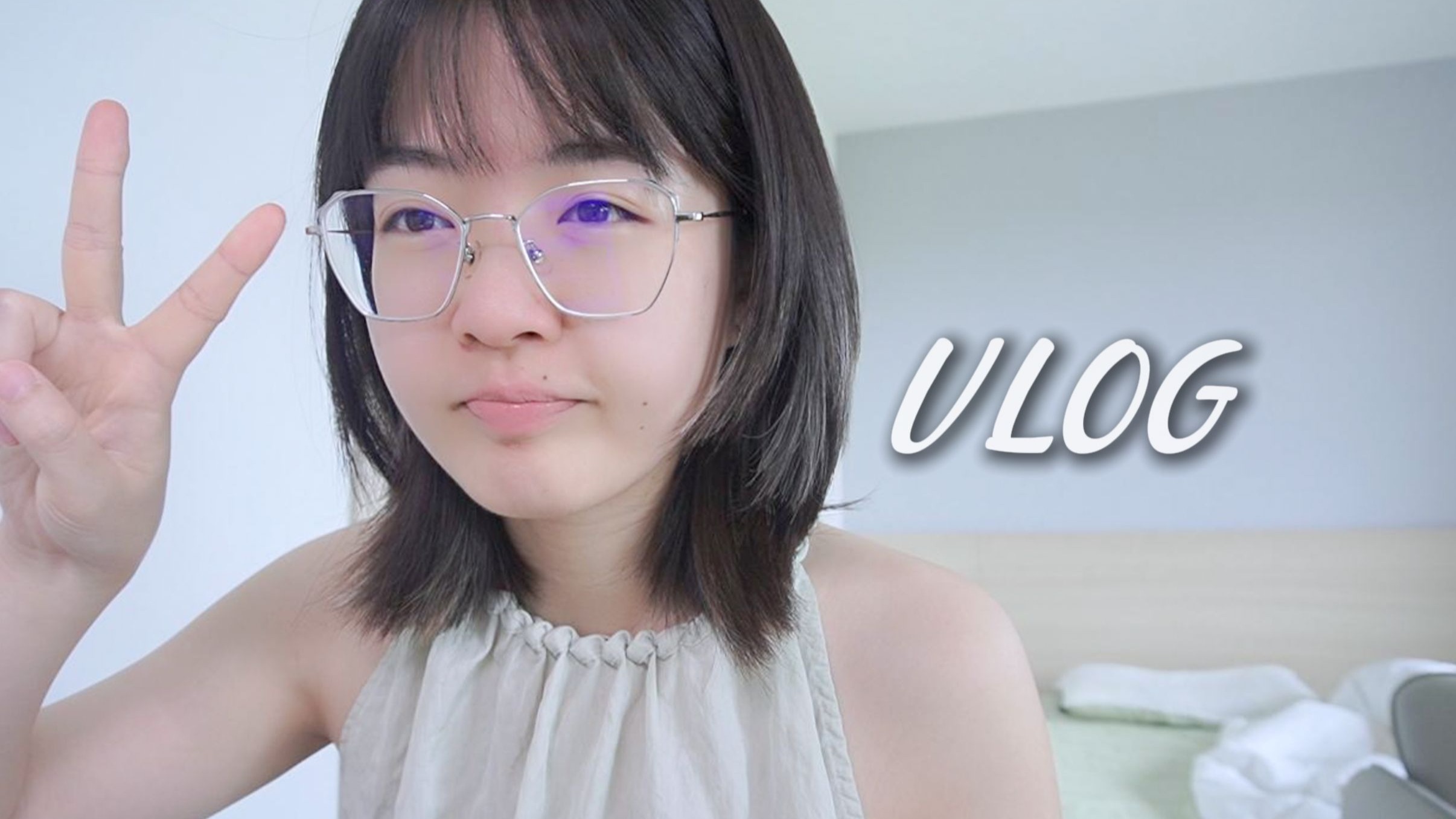 Vlog | 体验感拉满的伴娘之旅，精神状态会遗传！-工科小孩子-鹿仔的2025-哔哩哔哩视频