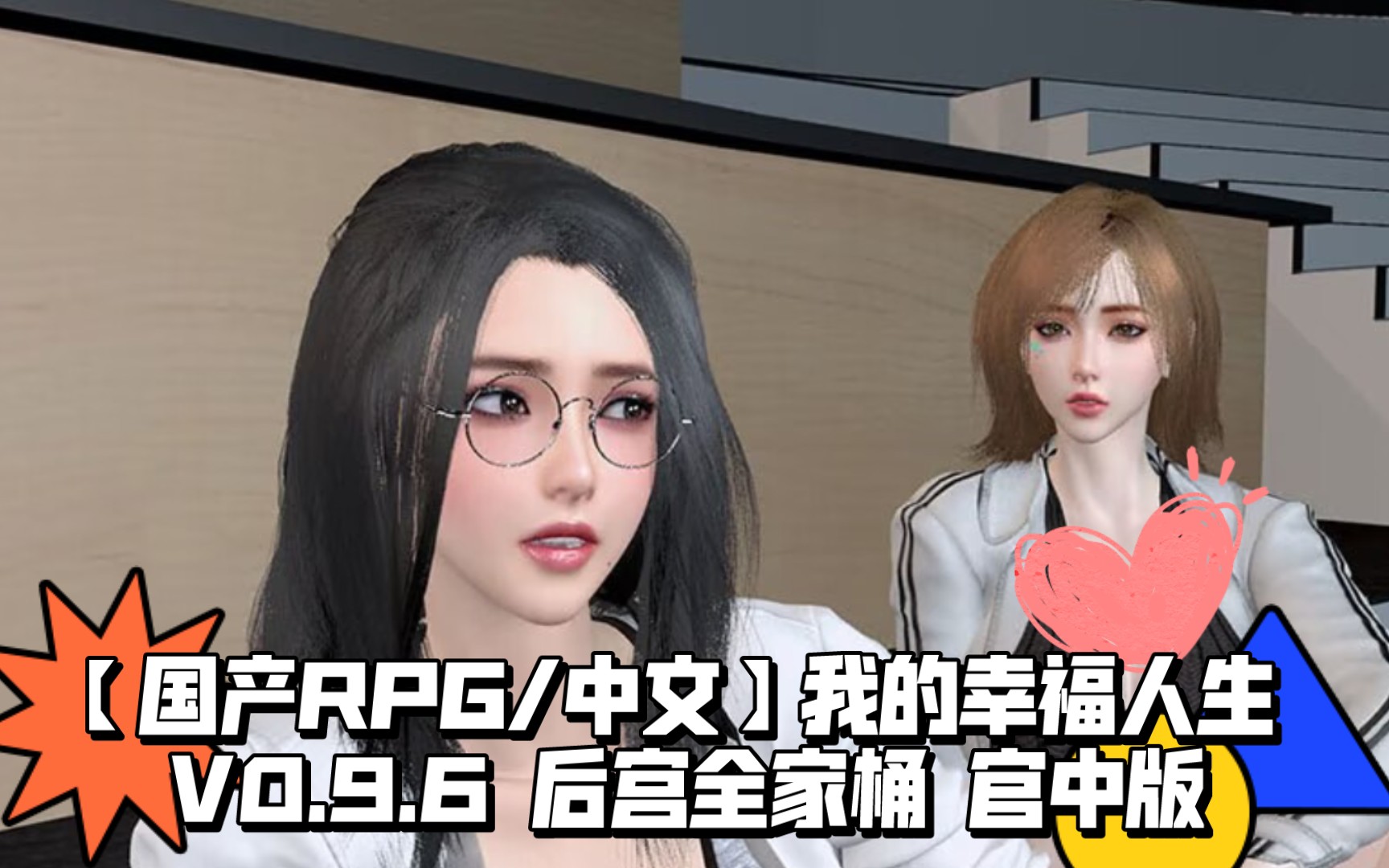 【双端】哆啦A梦同人游戏 Dickmon x 0.8a