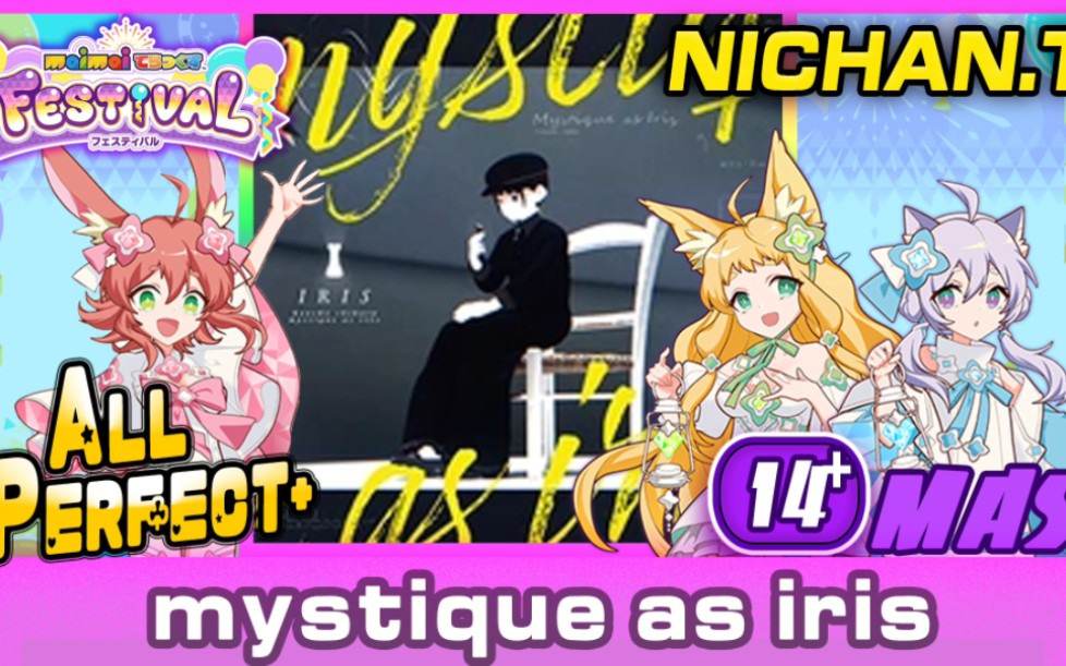mystique as iris (MASTER) ALL PERFECT+ !! [Maimai FESTiVAL]