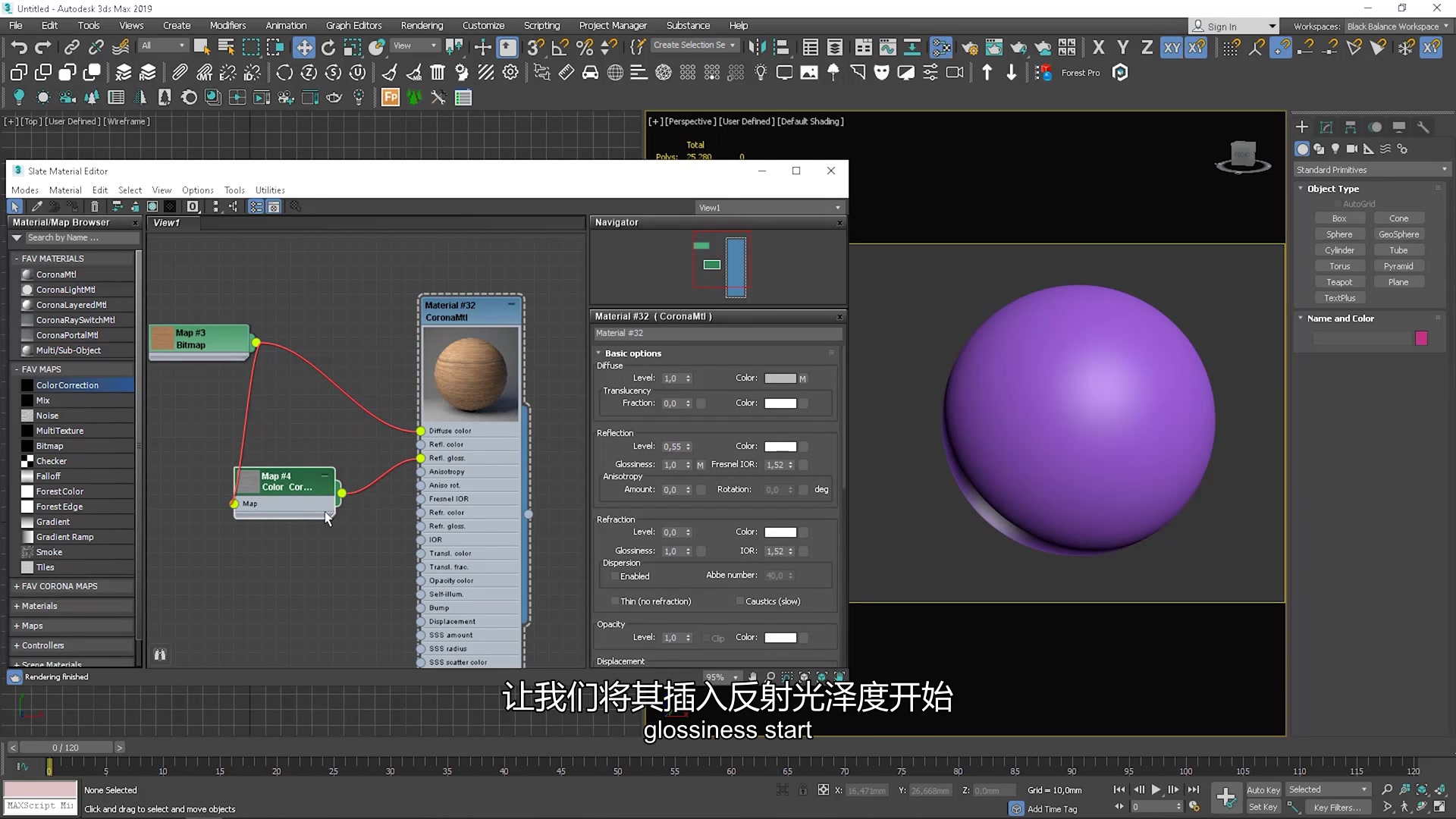 3ds Max中的PBR材质-基于物理的渲染丨PBR Materials in 3ds Max - Physically Based Rendering_哔哩哔哩_bilibili
