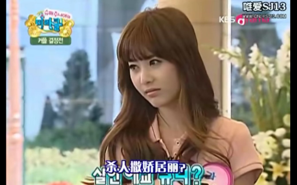 2009年，来看看六妞是怎样撒娇的，tara_哔哩哔哩_bilibili