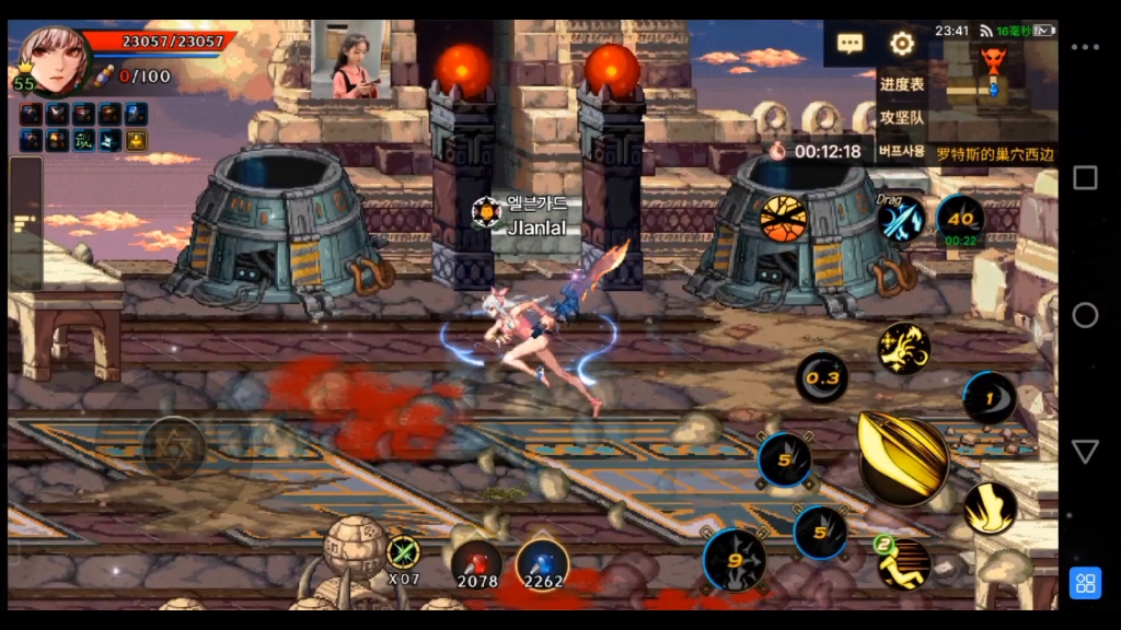 dnf手游韩服SG辅助带三个群友团本_DNF手游